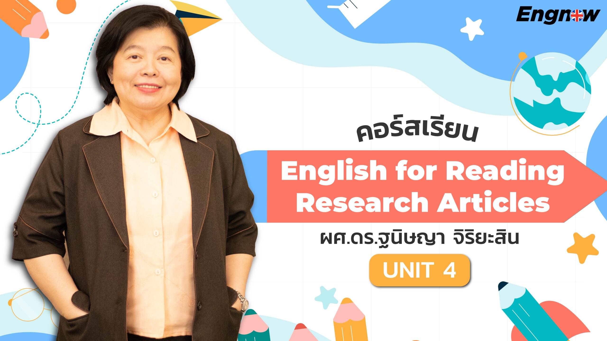 Unit4_Tanisaya-Jiriyasin.01-01-scaled-1.jpg | Engnow.in.th เรียนภาษาอังกฤษออนไลน์