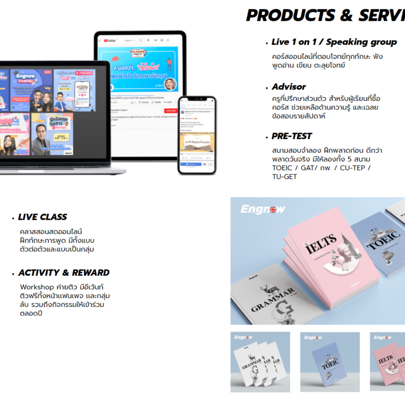 4.png - Engnow.in.th เรียนภาษาอังกฤษออนไลน์